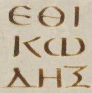 The Early History of the Codex – The Early History of the Codex