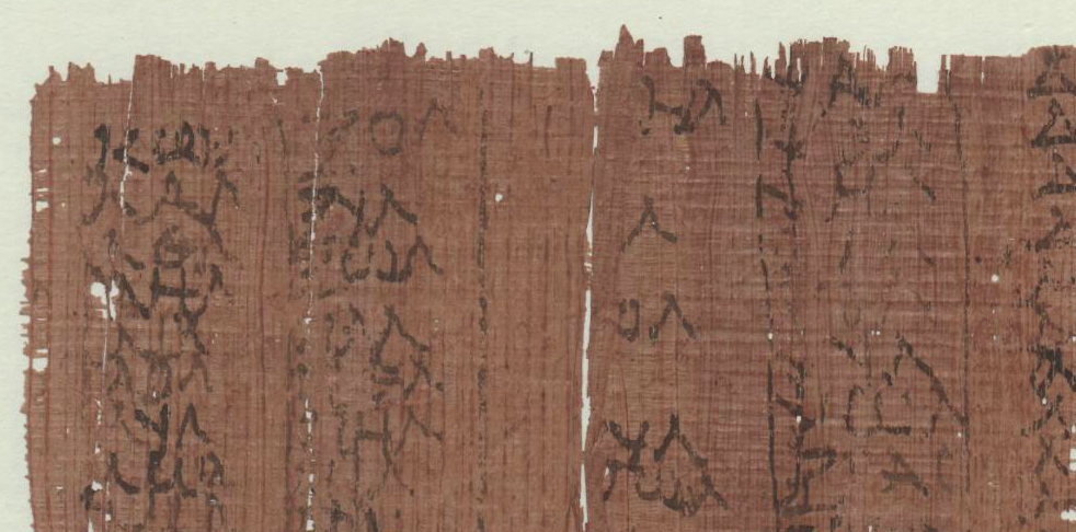Palaeography – The Early History of the Codex